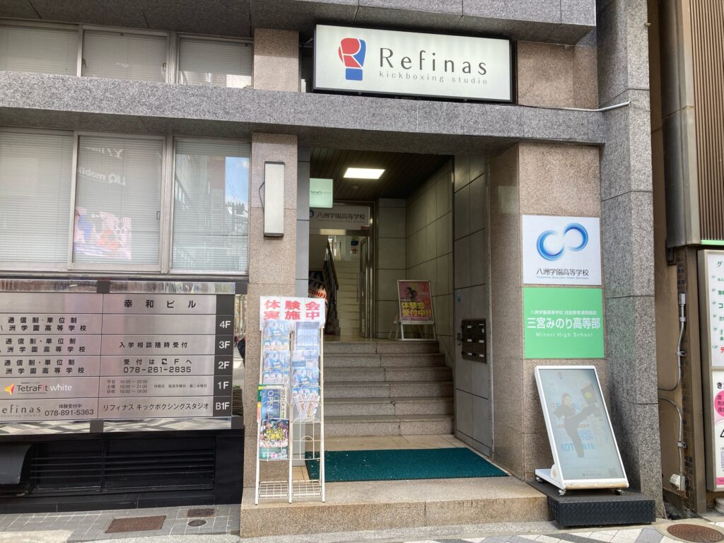 屋久島の翌日 | 長い夏休み