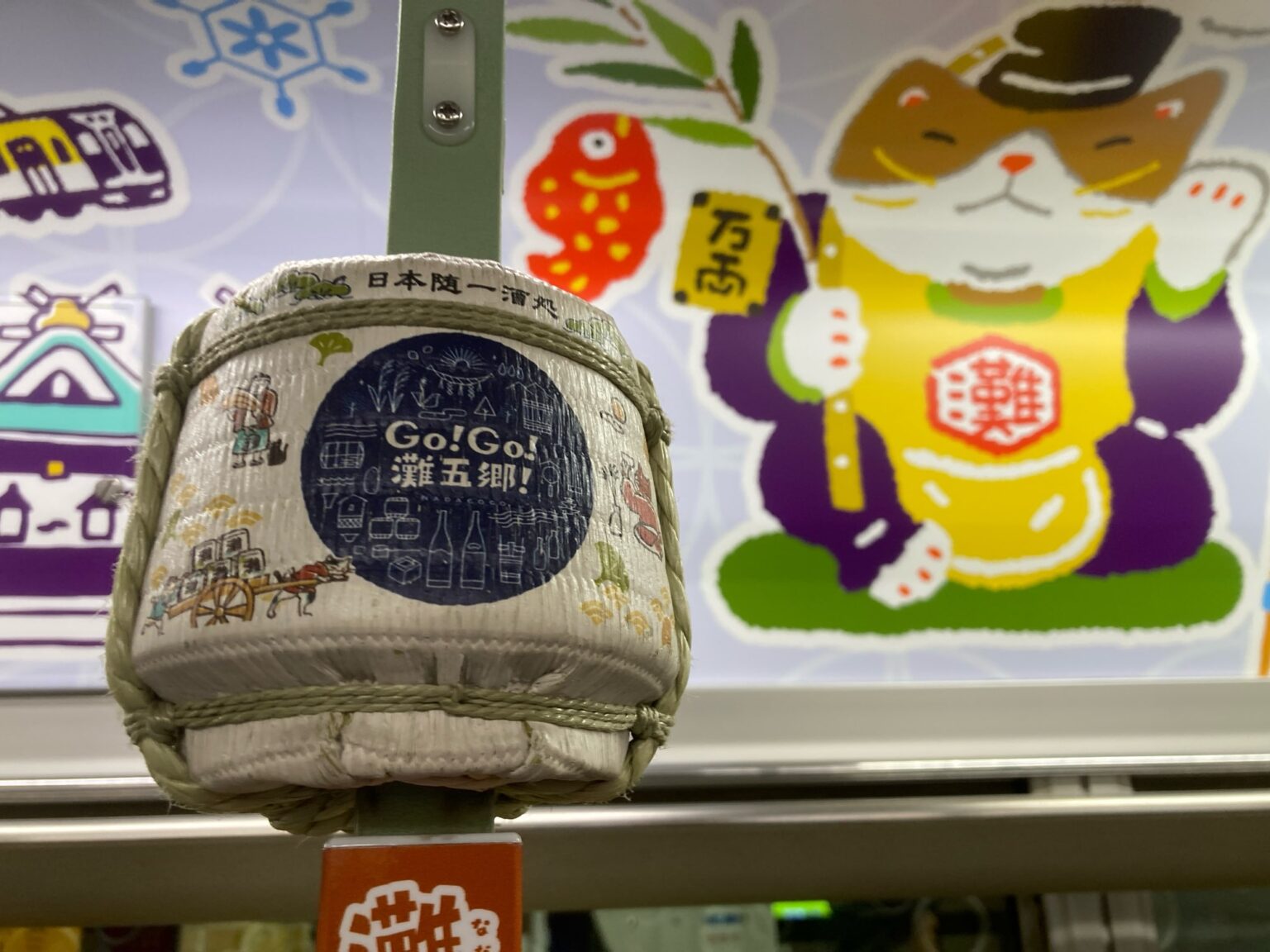 焼き鳥屋へ | 長い夏休み